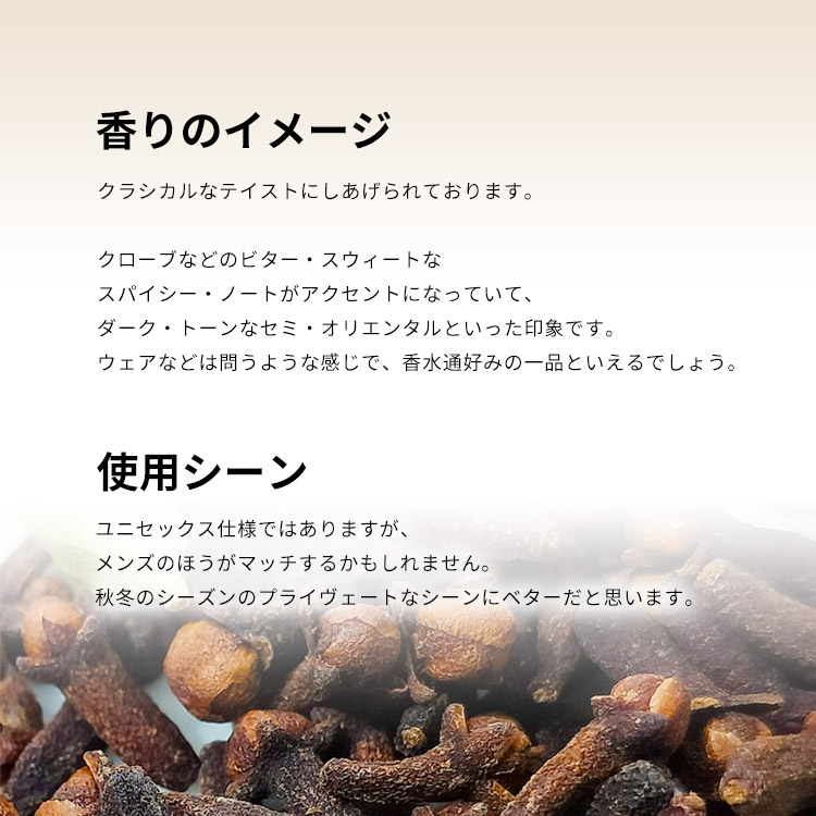 セルヨッフ カサモラティ 1888 EDP・SP 30ml 送料無料 XERJOFF