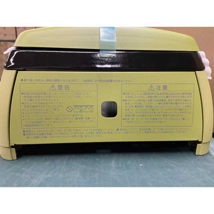 ロゴス LOGOS×SENGOKU ALADDIN ポータブル ガス カセットコンロ 2